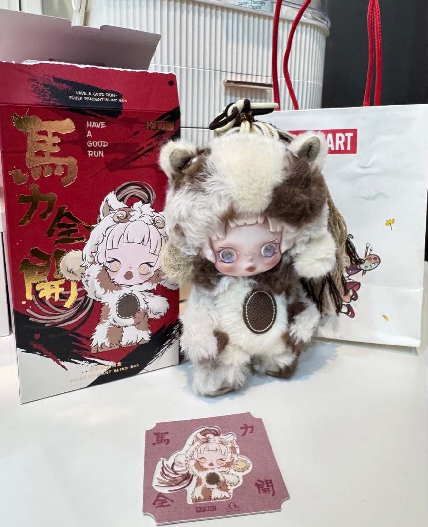 Pop Mart Plush Pendant Blind Box, Hobbies & Toys, Toys & Games on Carousell