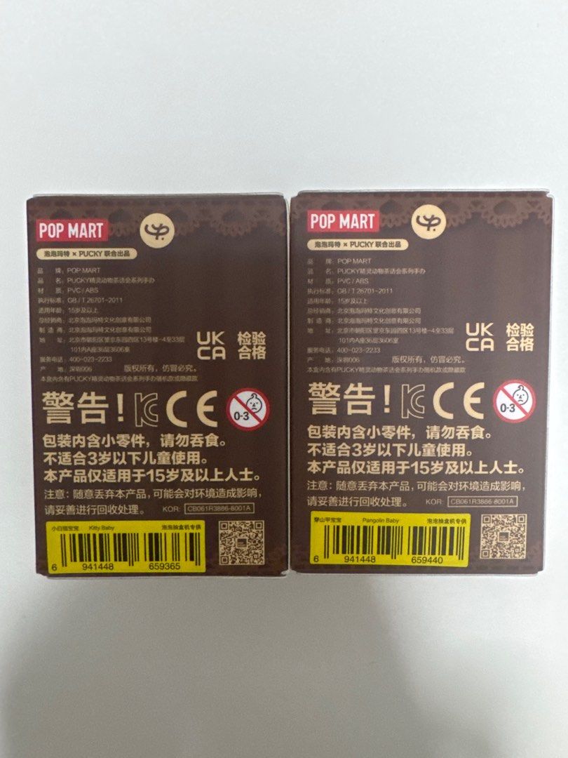 POP MART Pucky Animal Tea Party Blind Box, Hobbies & Toys, Toys & Games ...