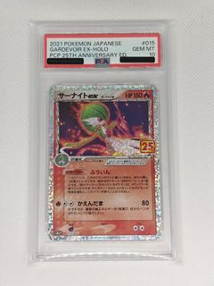 2019 POKEMON JAPANESE SM PROMO #310 EEVEE WORLD HOBBY FAIR, Hobbies ...