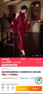 Modern Cheongsam. Wedding tea ceremony dress, Women's Fashion, Dresses ...