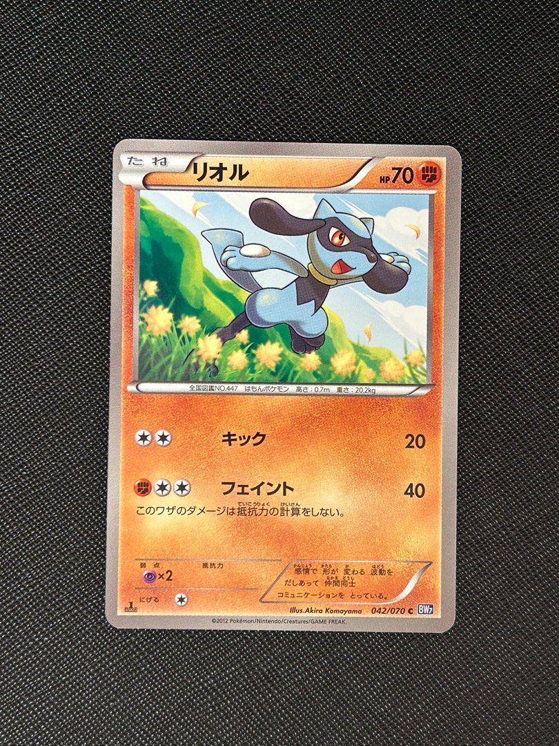 Riolu Non Holo Pokemon Card, Hobbies & Toys, Toys & Games on Carousell