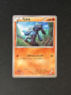 Riolu Non Holo Pokemon Card, Hobbies & Toys, Toys & Games on Carousell
