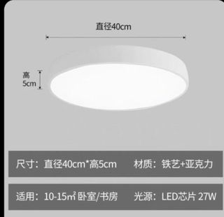Aqara L1-350 LED Ceiling Light, Furniture & Home Living, Lighting ...
