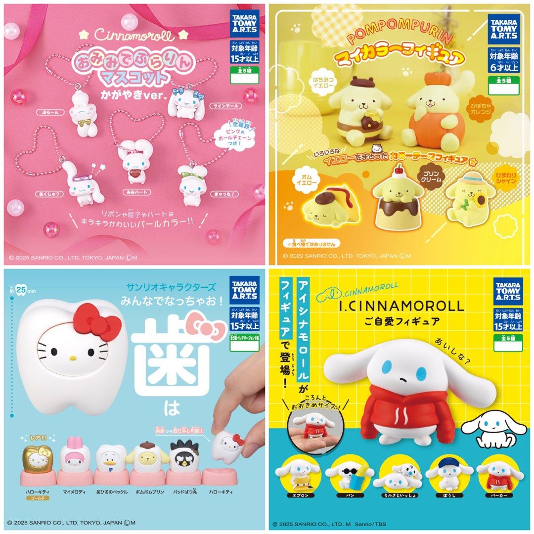 Sanrio characters gashapon gachapon capsule toy figure ichiban kuji ...