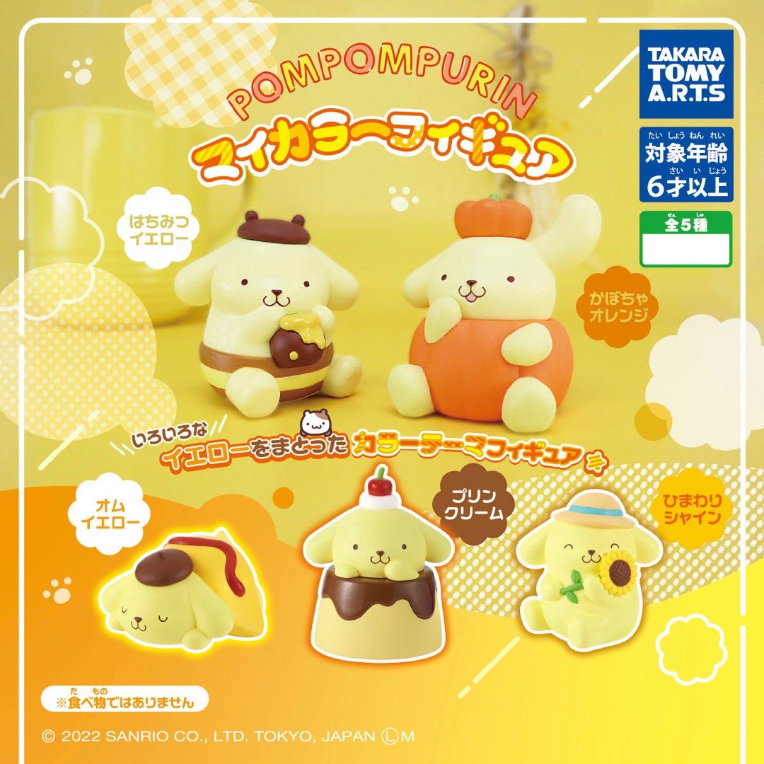 Sanrio characters gashapon gachapon capsule toy figure ichiban kuji ...