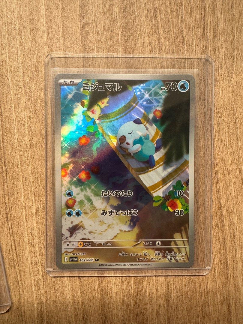 SV11W White Flare Oshawott Art Rare AR Japanese Pokemon Card, Hobbies ...