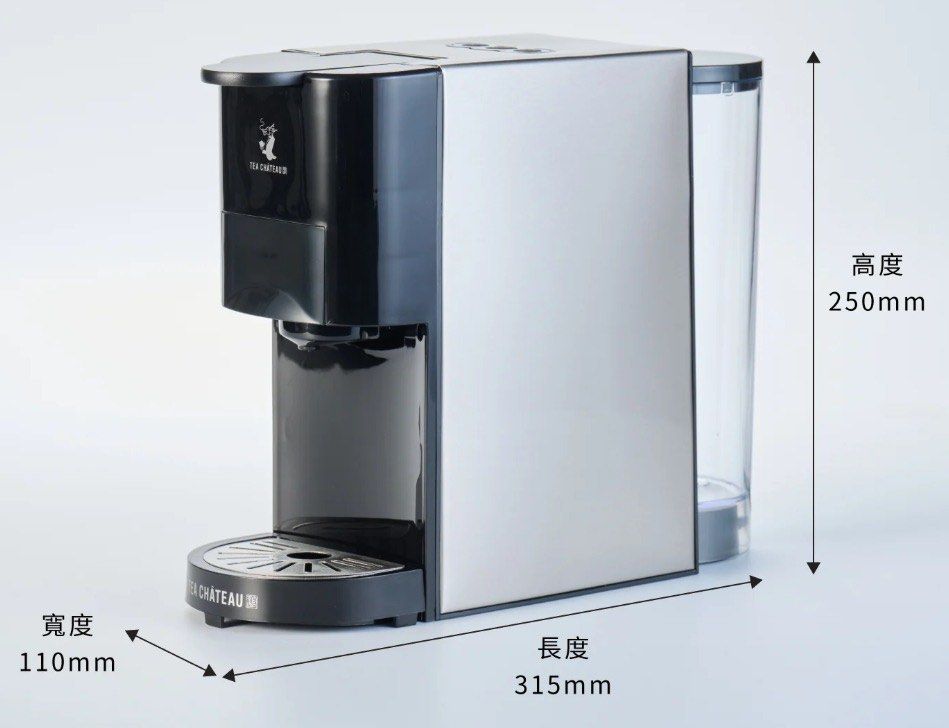 Tea Chateau Tea Maker, 家庭電器, 廚房電器, 咖啡機及咖啡壺 - Carousell