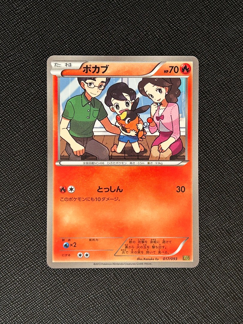 Tepig Non Holo Pokemon Card, Hobbies & Toys, Toys & Games on Carousell