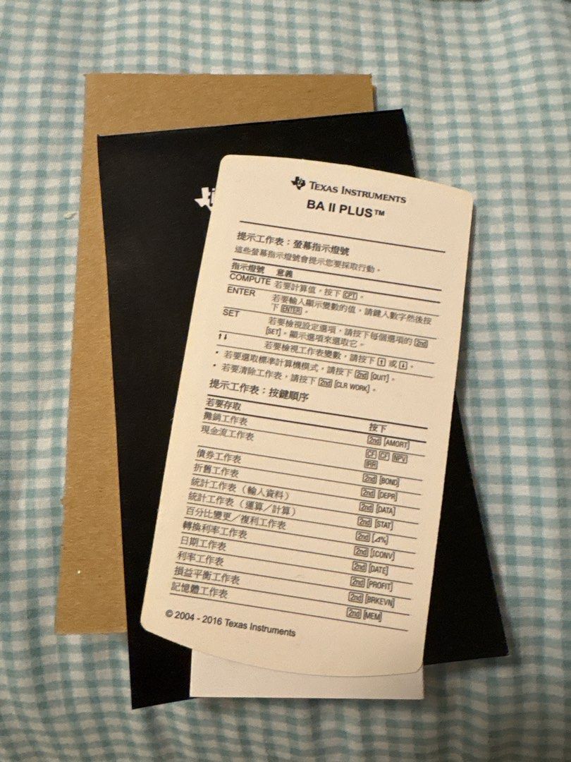 Texas Instruments BA II PLUS finance calculator, Hobbies & Toys ...