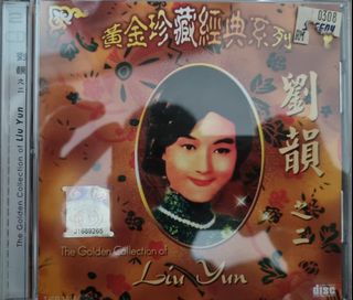 Tony Wong - Fei Yu Qing Classic Collection Series 5 CD, Hobbies & Toys ...