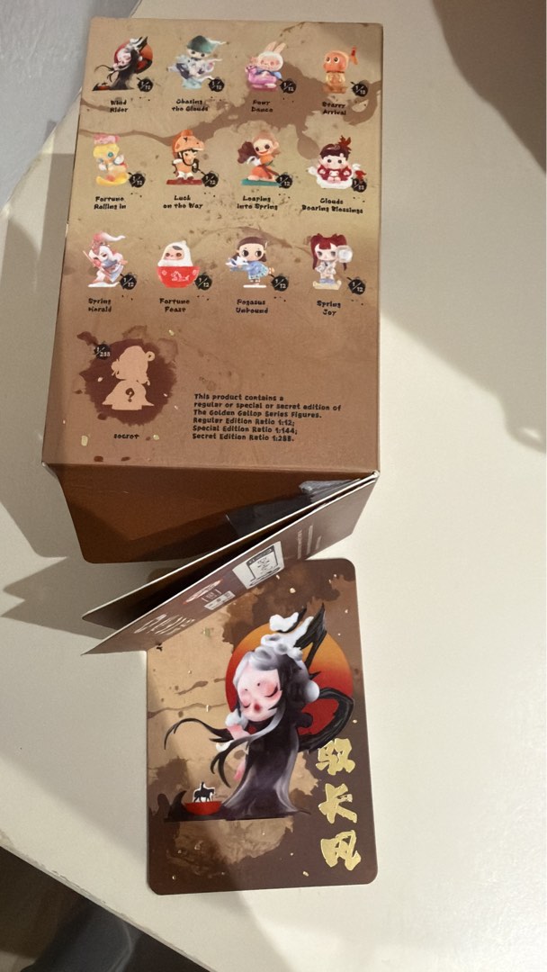 The Golden Gallop series - Skullpanda, Hobbies & Toys, Toys & Games on ...