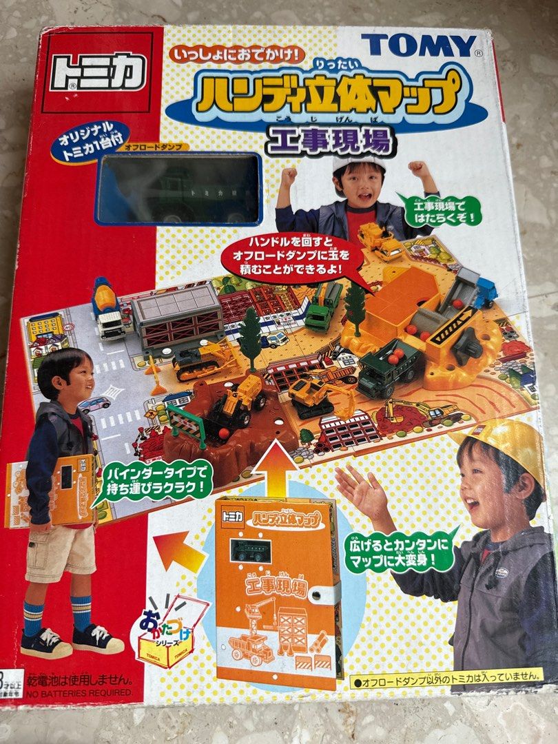 Tomica Handy 3D Map Construction Site Toy Set, Hobbies & Toys, Toys ...