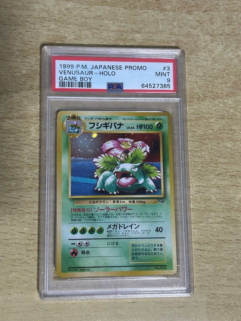 1999 Venusaur Game Boy Promo PSA 9 Japanese Pokemon, Hobbies & Toys ...