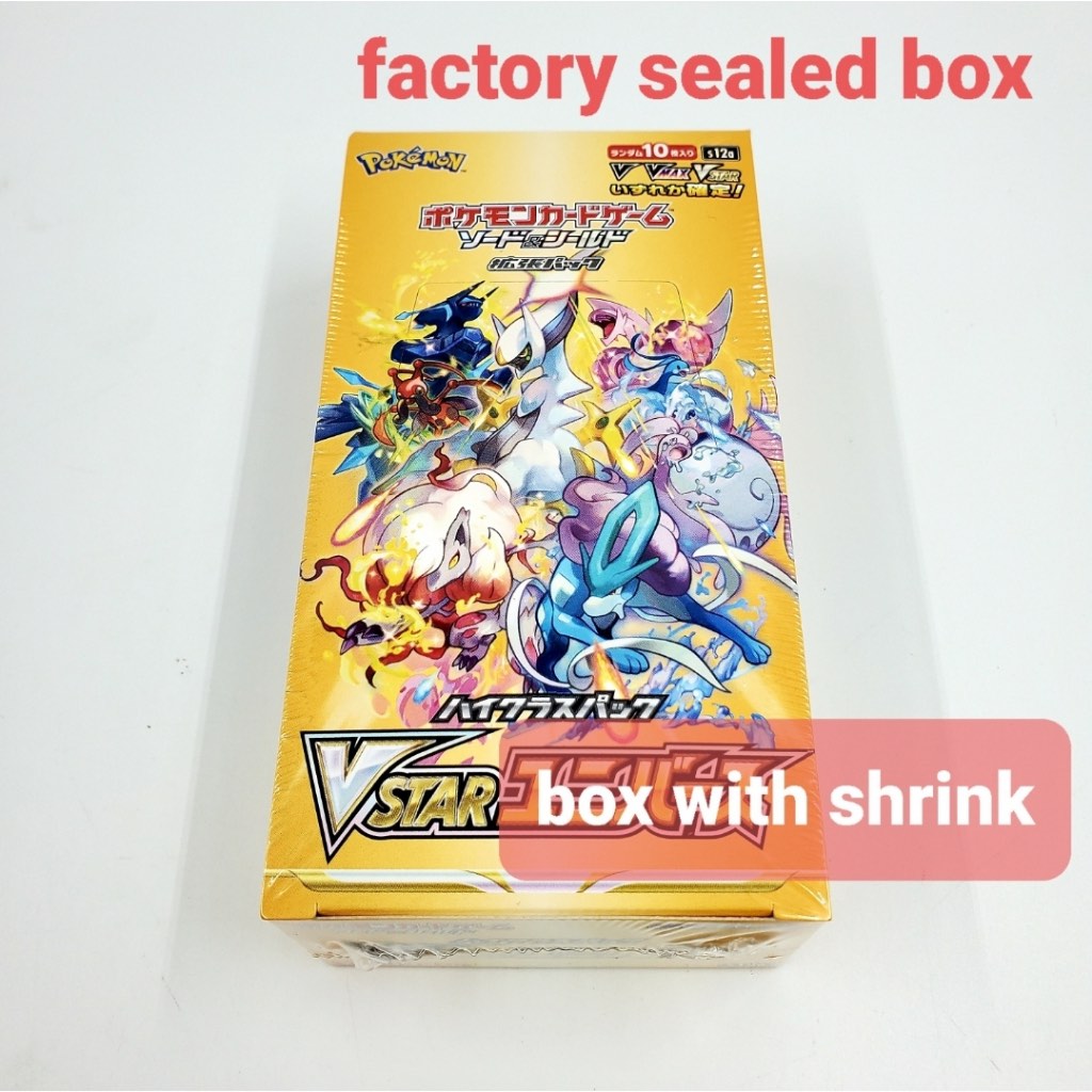 Vstar Universe Booster Box Shrinked Wrap Pokemon Card TCG charizard ...