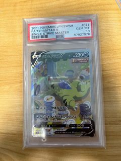 [PSA 10 Jpn] Tyranitar V Single Strike Master 077/070 2021 Japanese TCG ...