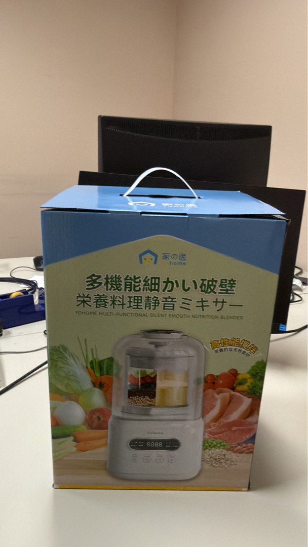 YOHOME 多功能破壁營養料理靜音攪拌機, 家庭電器, 廚房電器, 榨汁機及攪拌機 - Carousell
