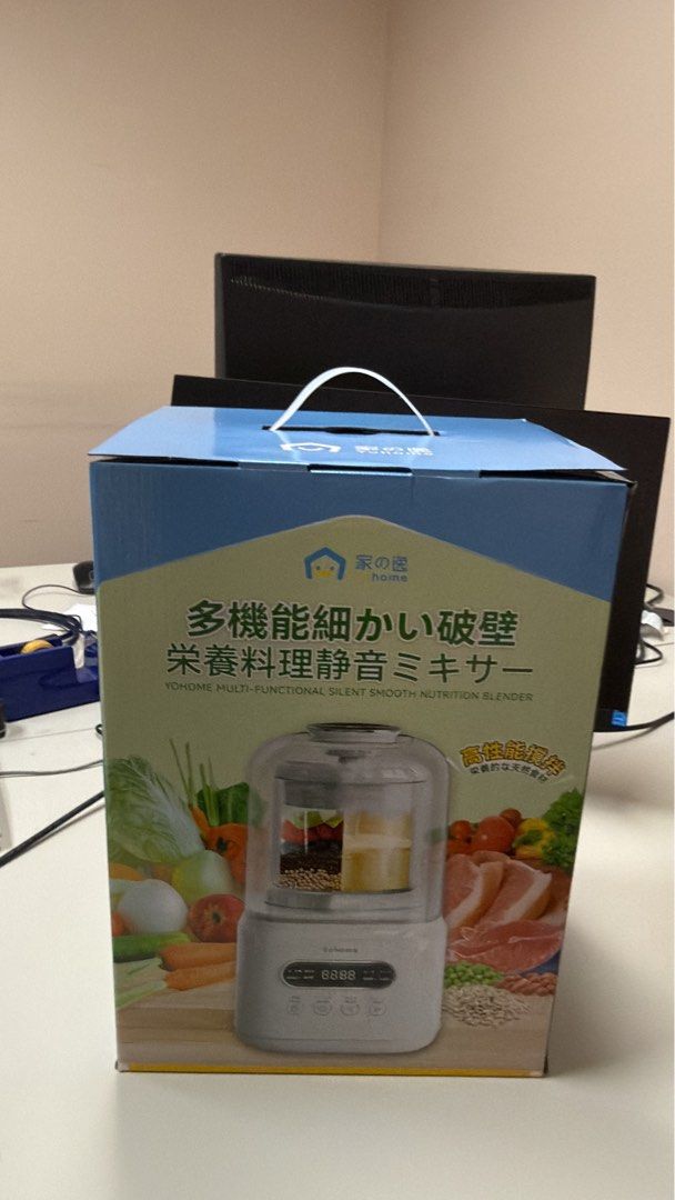 YOHOME 多功能破壁營養料理靜音攪拌機, 家庭電器, 廚房電器, 榨汁機及攪拌機 - Carousell