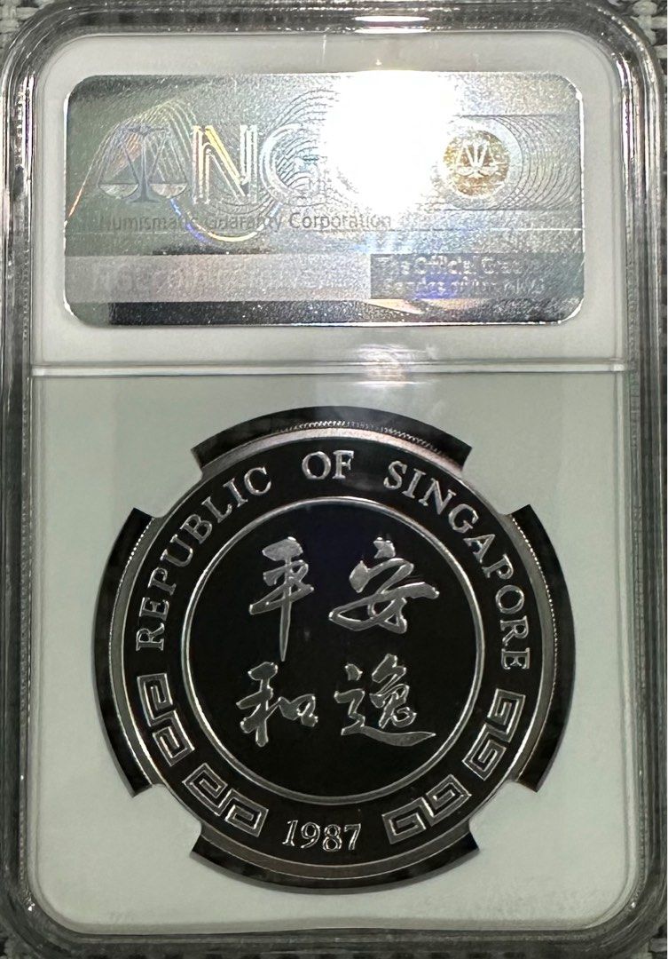 1987 Singapore Rabbit 1 oz Silver Proof Medal NGC PF68 Ultra Cameo ...