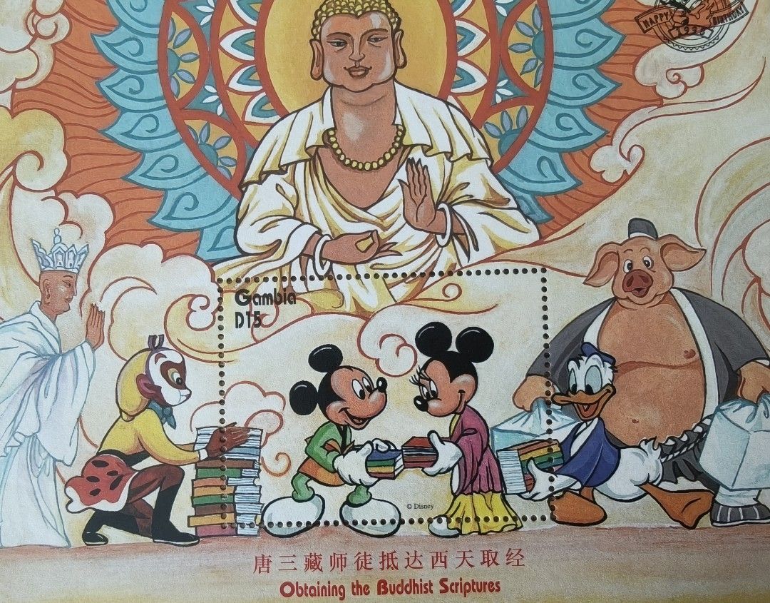 1997 Gambia Disney Buddhist Scripture, Hobbies & Toys, Memorabilia ...