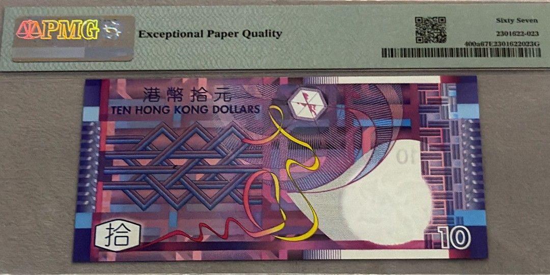 2002 Hong Kong China $10 Fancy Number 552222 PMG 67EPQ, Hobbies & Toys ...
