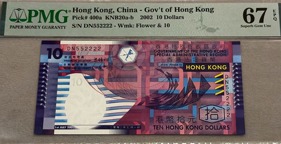 2002 Hong Kong China $10 Fancy Number 552222 PMG 67EPQ, Hobbies & Toys ...