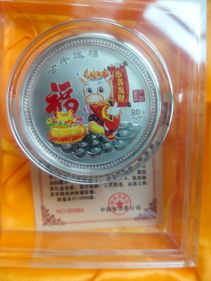 2009 Chinese Silver Coin 80g, Hobbies & Toys, Memorabilia ...