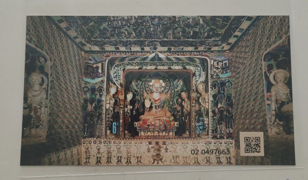 2024-16 Mogao Caves (Mogao Grottoes of Dunhuang) 小全张, Hobbies & Toys ...