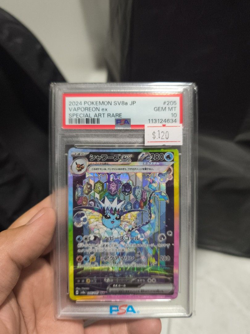 2024 Pokemon SV5a JP Vaporeon ex Special Art Rare PSA 10, Hobbies ...