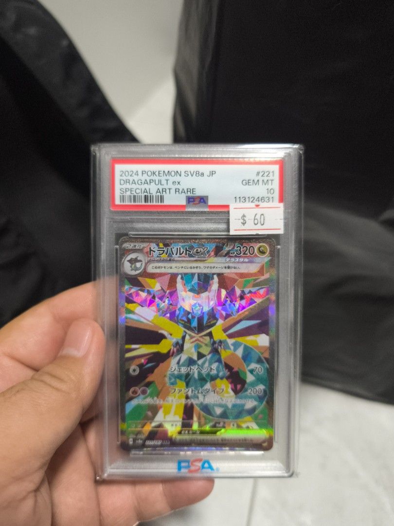 2024 Pokemon SV6a JP Dragapult ex Special Art Rare PSA 10 Pokemon ...