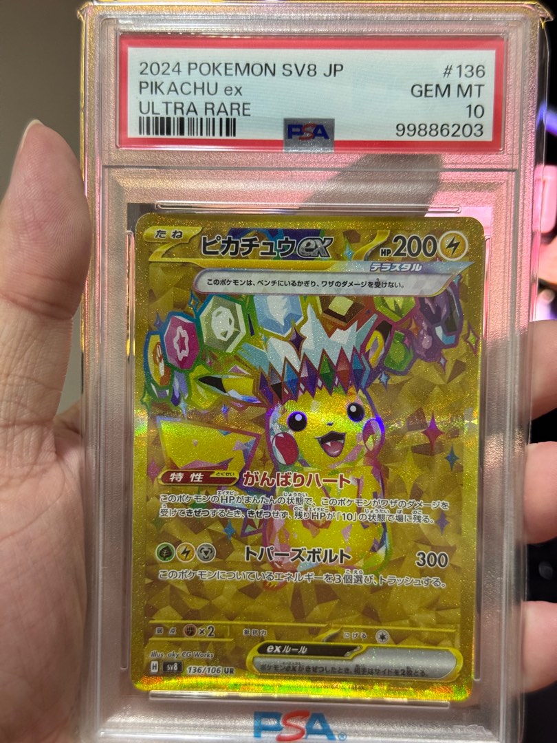 2024 Pokemon SV8 JP Pikachu ex Ultra Rare PSA 10, Hobbies & Toys, Toys ...