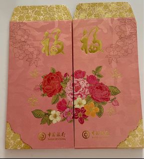 30pcs Bank Of China red packet angbao, Hobbies & Toys, Stationery ...