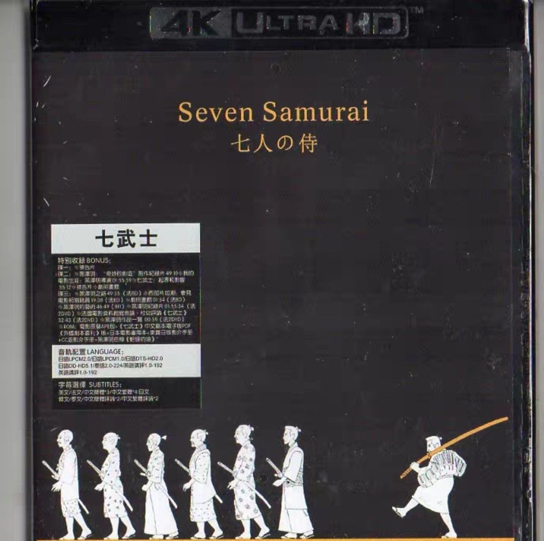 4K Seven Samurai Akira Kurosawa, Hobbies & Toys, Music & Media, CDs ...