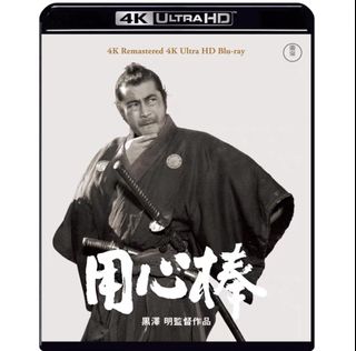 4K Throne Of Blood Akira Kurosawa, Hobbies & Toys, Music & Media, CDs ...