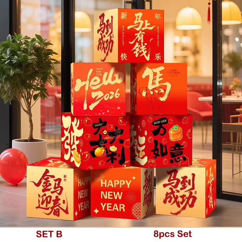 8 PCs Chinese New Year Boxs Decorations, Stackable Floor Standing ...