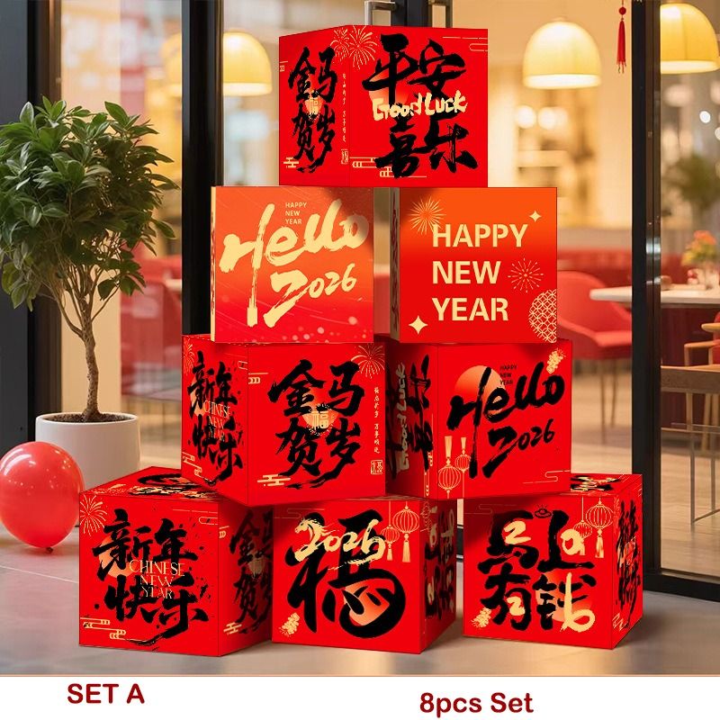 8 PCs Chinese New Year Boxs Decorations, Stackable Floor Standing ...