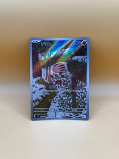 🐗 Art Rare | Swinub 106/100 | Battle Partners | Japanese | LX/sv9-0005 ...