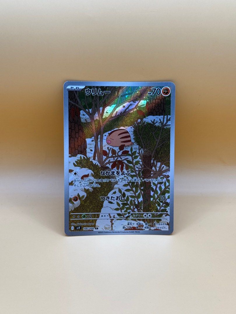 🐗 Art Rare | Swinub 106/100 | Battle Partners | Japanese | LX/sv9-0005 ...