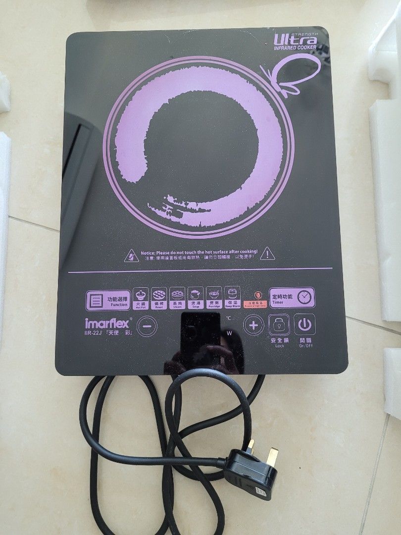 火鍋爐 Imarflex Ultra Infrared Heater IR-22J, 家庭電器, 冷氣機及暖風機 - Carousell