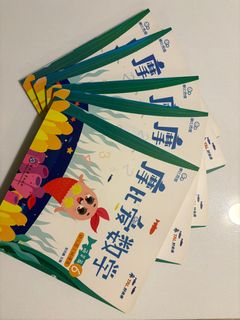 Brand New Bilingual (Chinese/English) Math Workbooks - Multiplication ...