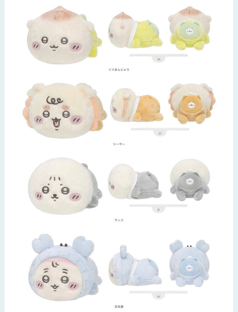 🍼 New - Chiikawa Baby 2nd series - Crawling Mini Plush authentic from ...