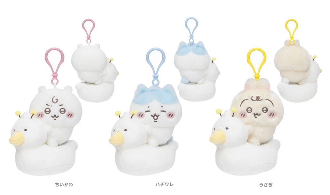 ☁️ New - Chiikawa Baby ver 2 Duck Potty Mascot Plush authentic Japan ...