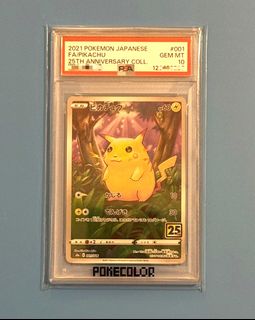 PTCG 日版 皮寶寶 s8a-P Cleffa 25th Anniversary Promo Japanese Pokemon Card 寶 ...