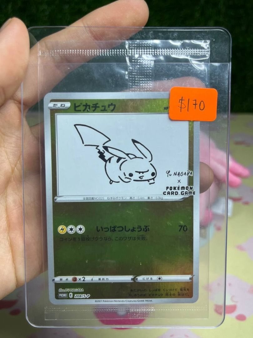 🐣 Pokemon Pikachu Promo Yu Nagaba Japan Exclusive Pokemon Sealed Promo ...