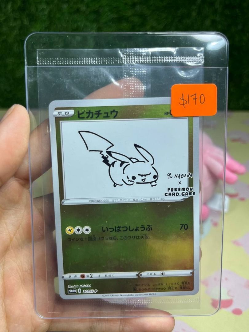 🐣 Pokemon Pikachu Promo Yu Nagaba Japan Exclusive Pokemon Sealed Promo ...