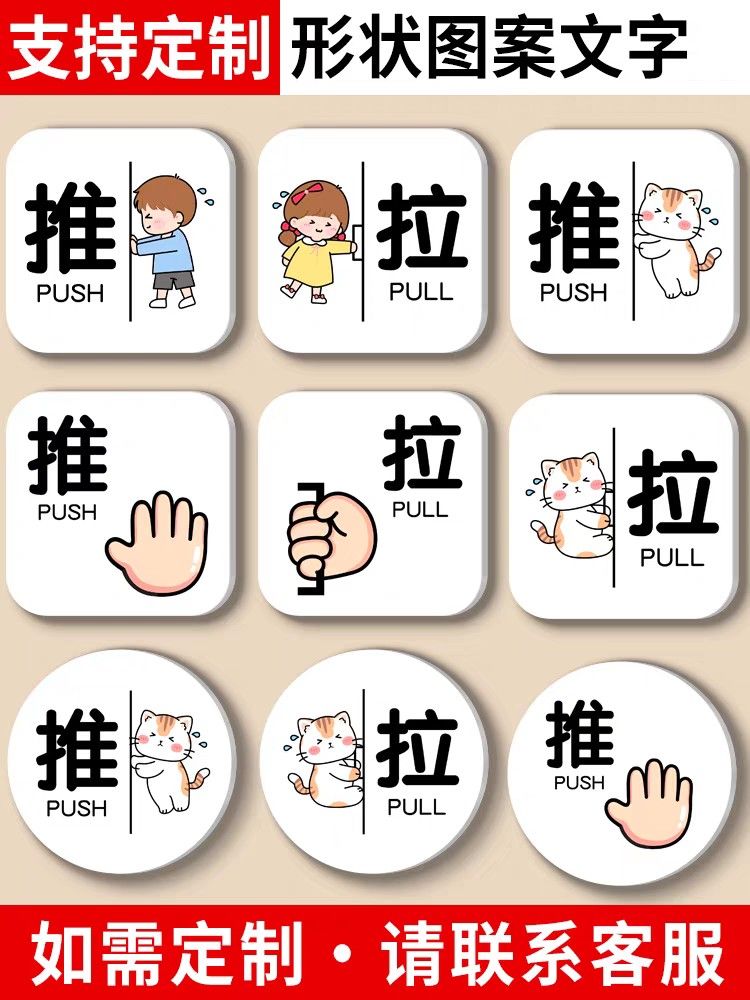 Acrylic sliding door with signage, shop welcome to visit, premium glass ...