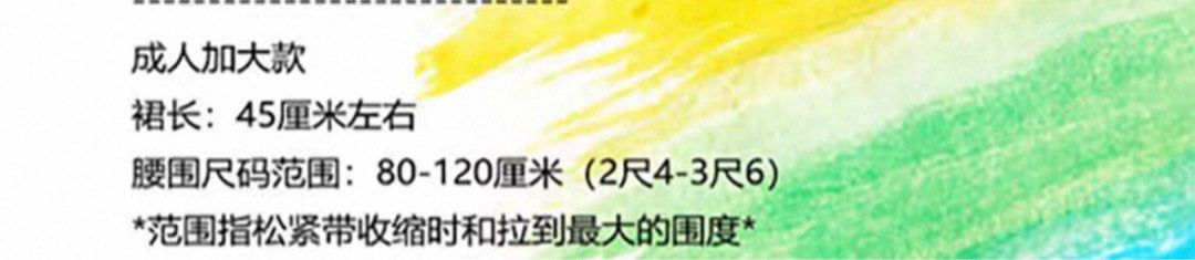 Adult Blue Tutu Skirt, Women's Fashion, Bottoms, Skirts on Carousell