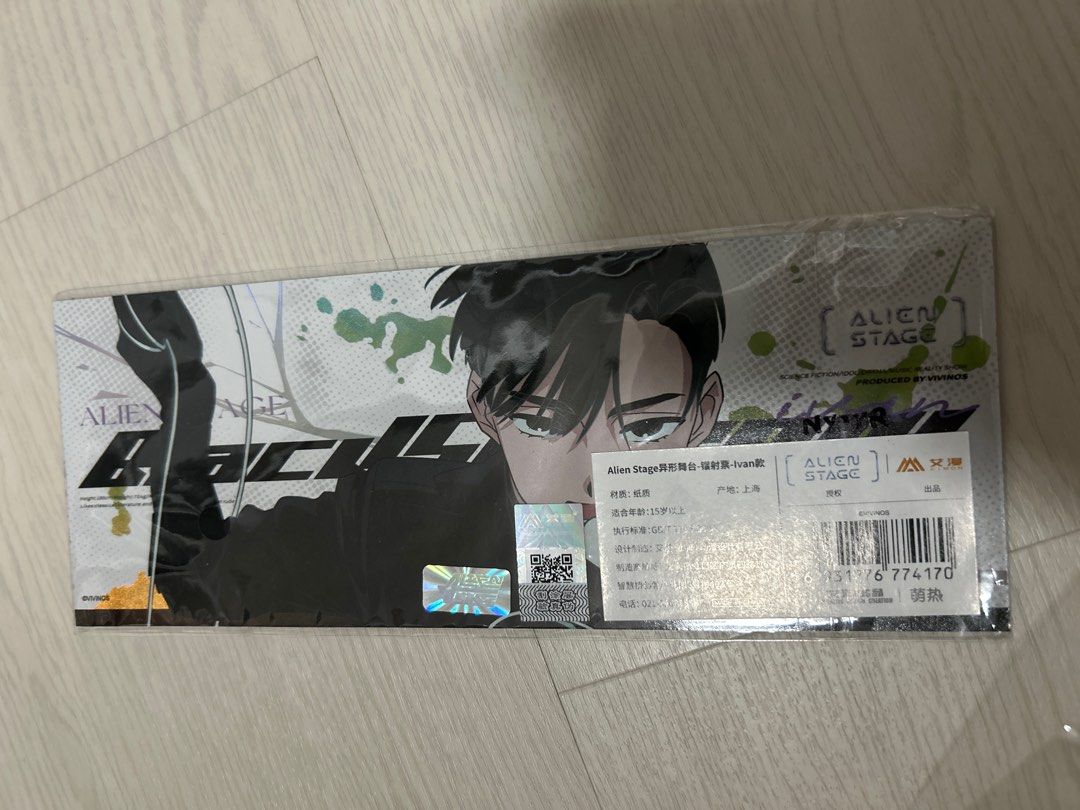 Alien stage Ivan ticket, Hobbies & Toys, Memorabilia & Collectibles ...