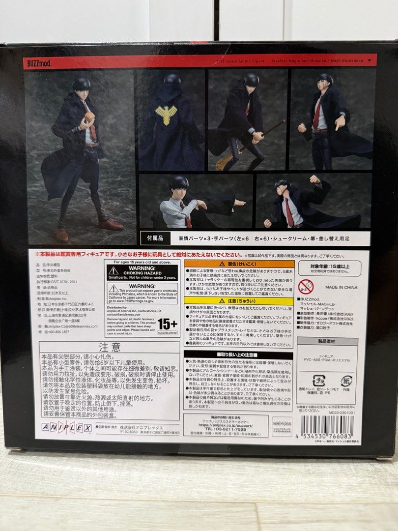 Aniplex Buzzmod Mash Burnedead Mashle, Hobbies & Toys, Toys & Games on ...