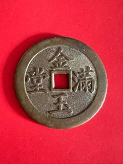 Chinese New Year Dragon Banknote and Coin Set, Hobbies & Toys ...