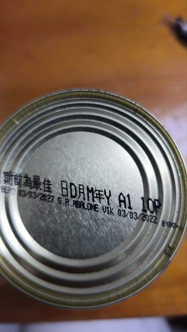 Aqunion Whole Abalone - Product of South Africa, Food & Drinks ...